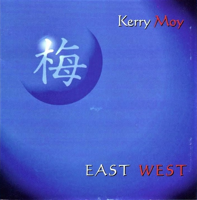 1997 Kerry Moy – East West | Sessiondays